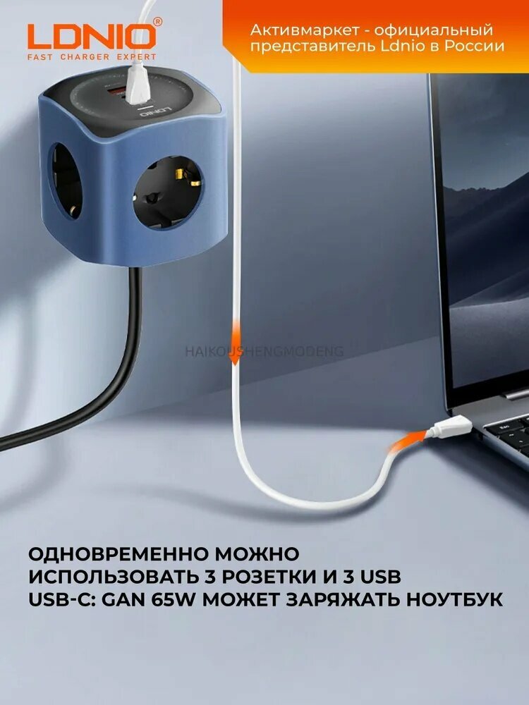 Удлинитель бытовой — фото 1