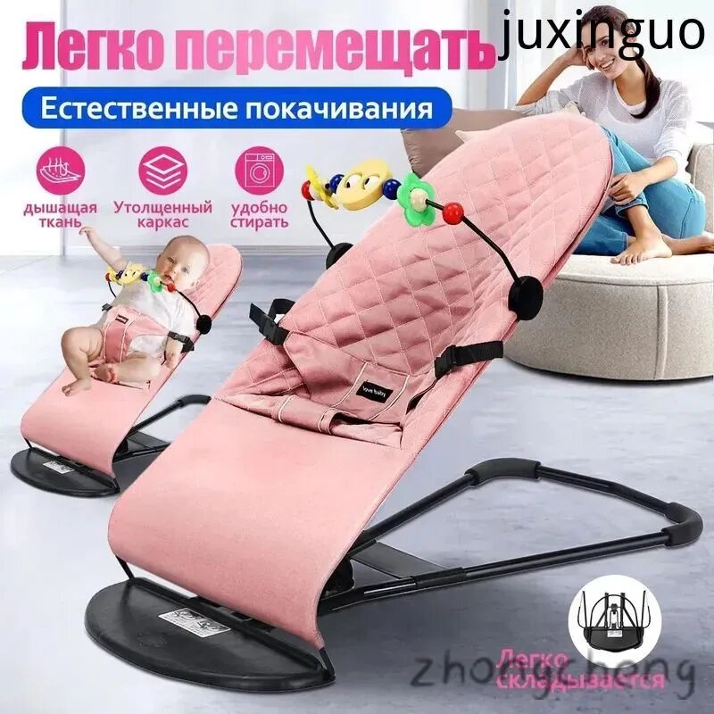 Шезлонг для новорожденных