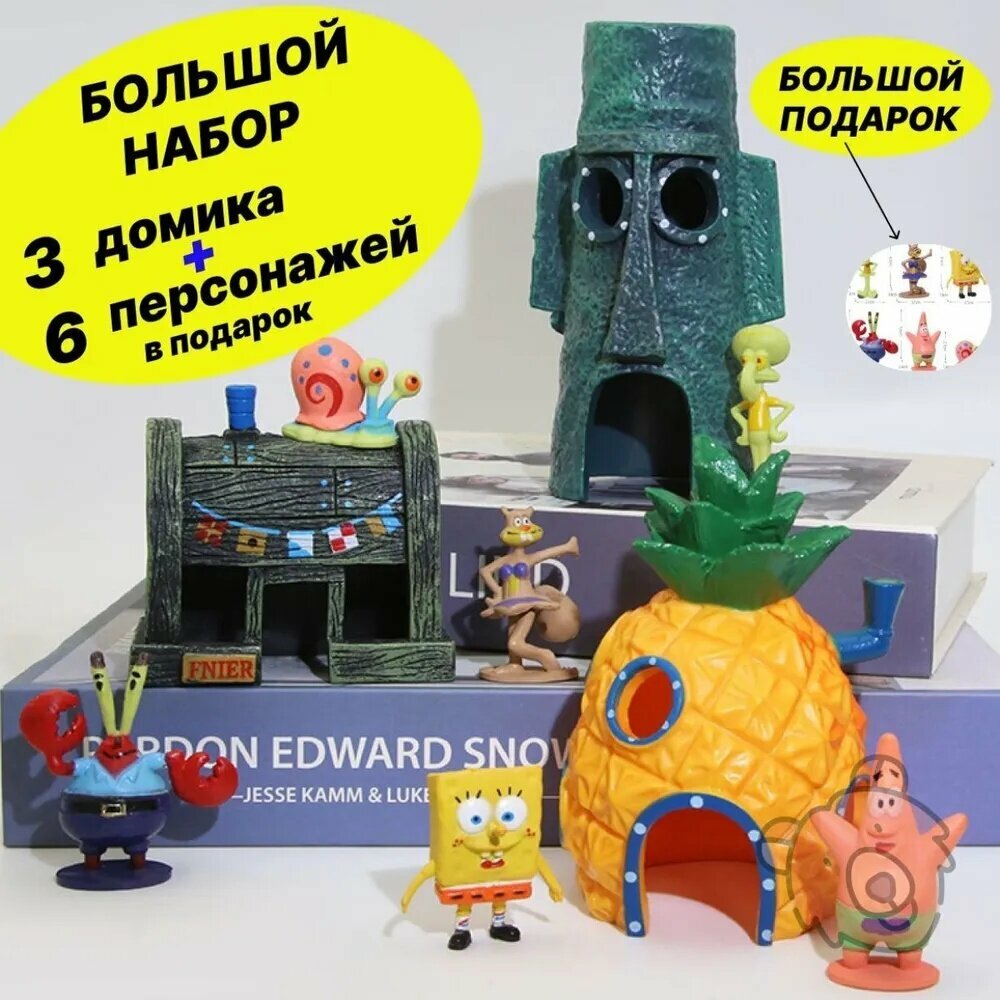 Эксклюзивный декор аквариума