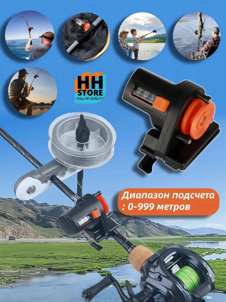 Аксессуары, оснастка для рыбалки