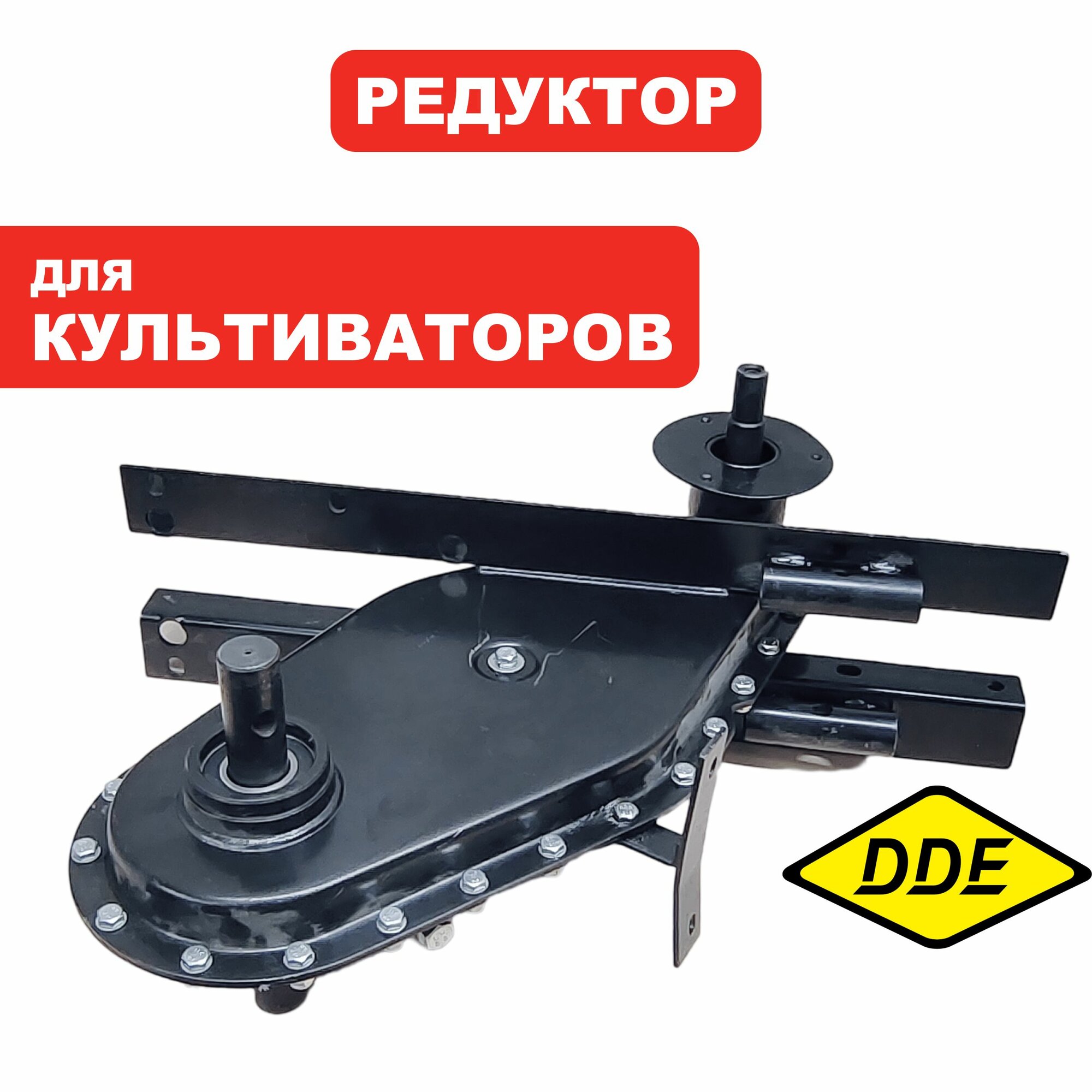 Редуктор для культиваторов DDE V500 II-65R Мустанг
