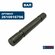Вал кронштейна Bosch GCM10SD
