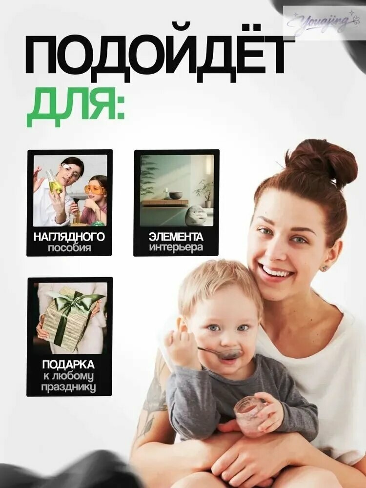 Обучающая игра — фото 1