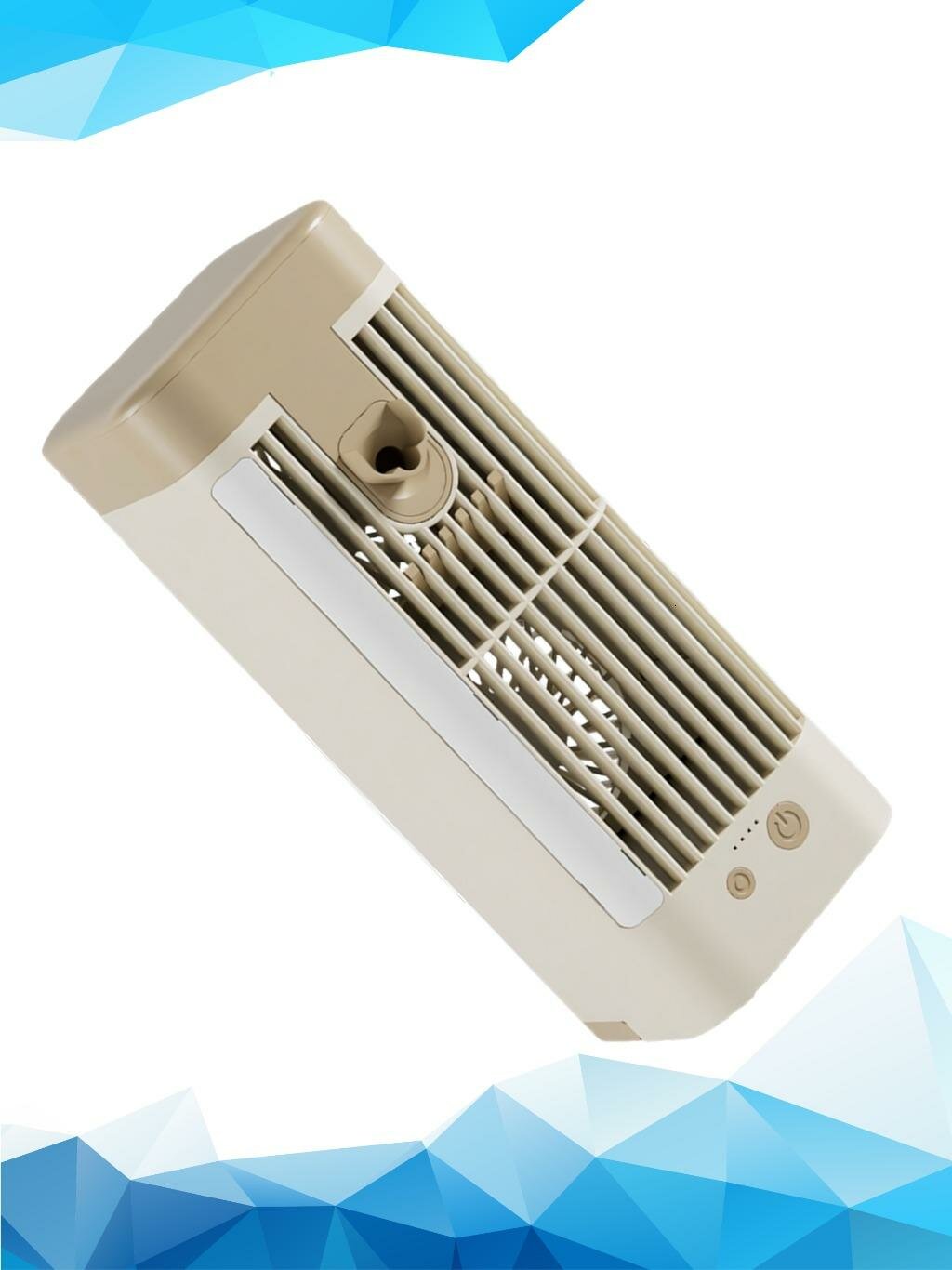USB-мини-вентилятор с ночником и увлажнителем