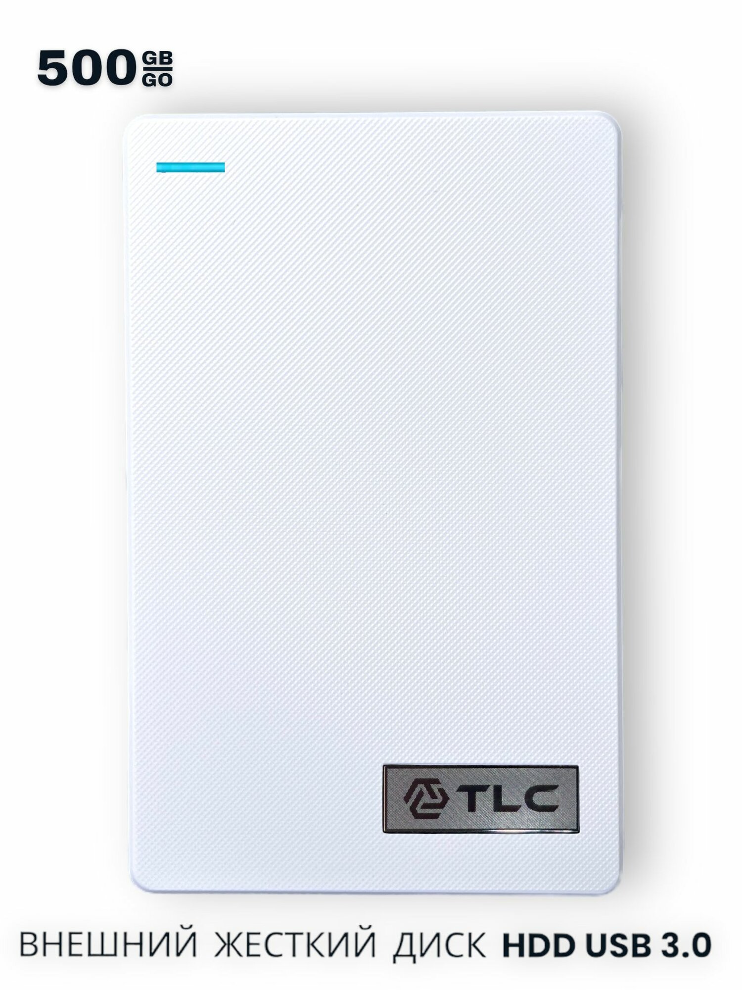 TLC Tech Link Company 500 ГБ Внешний жесткий диск (Portable Накопитель HDD 2,5" USB 3.0), Пластик, белый