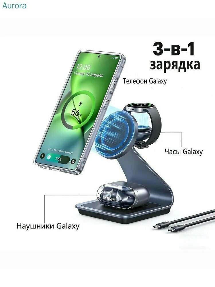 Алюминиевая магнитная зарядная док-станция для Samsung Galaxy S26 S25 Ultra/S24/S23/S22, для Samsung Watch/Galaxy Buds, беспроводная настольная станция быстрой зарядки