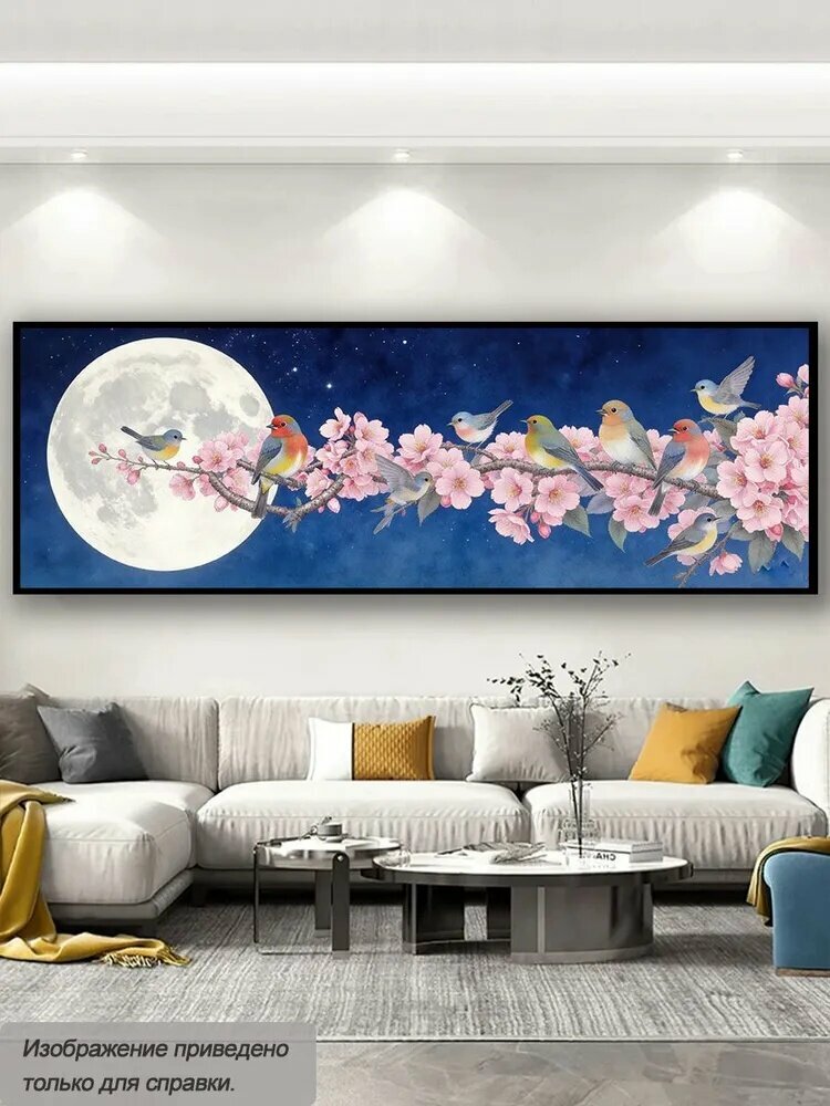 Алмазная мозаика, цветы и птицы в лунном свете, 150X50 см