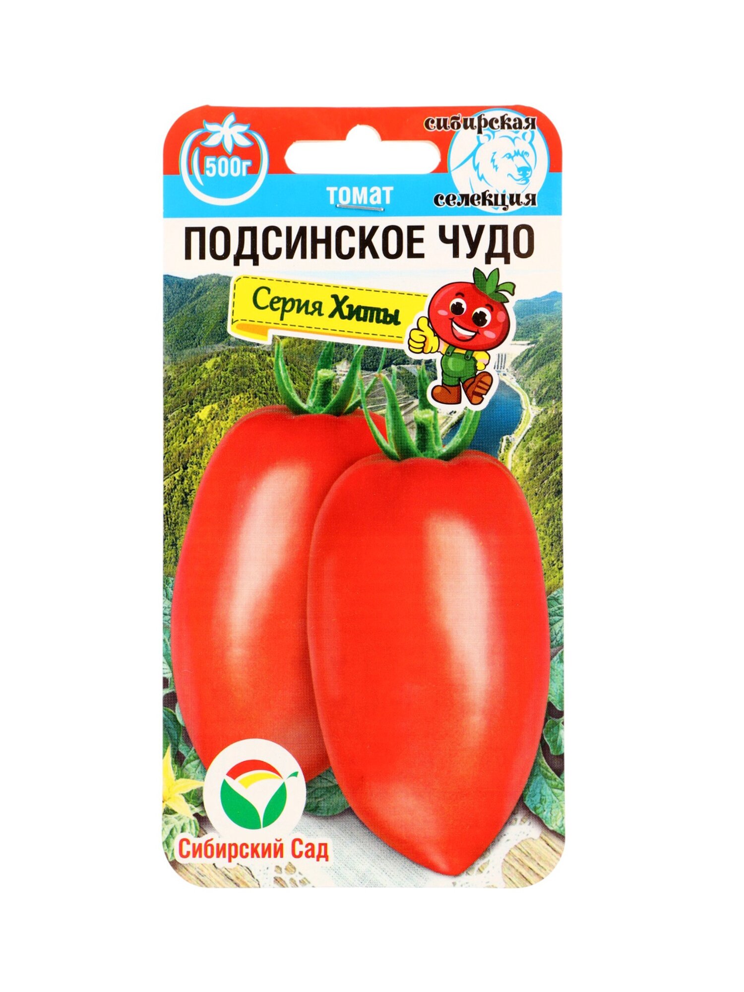 Семена Томат «Подсинское чудо», 20 шт, «Сибирский сад»