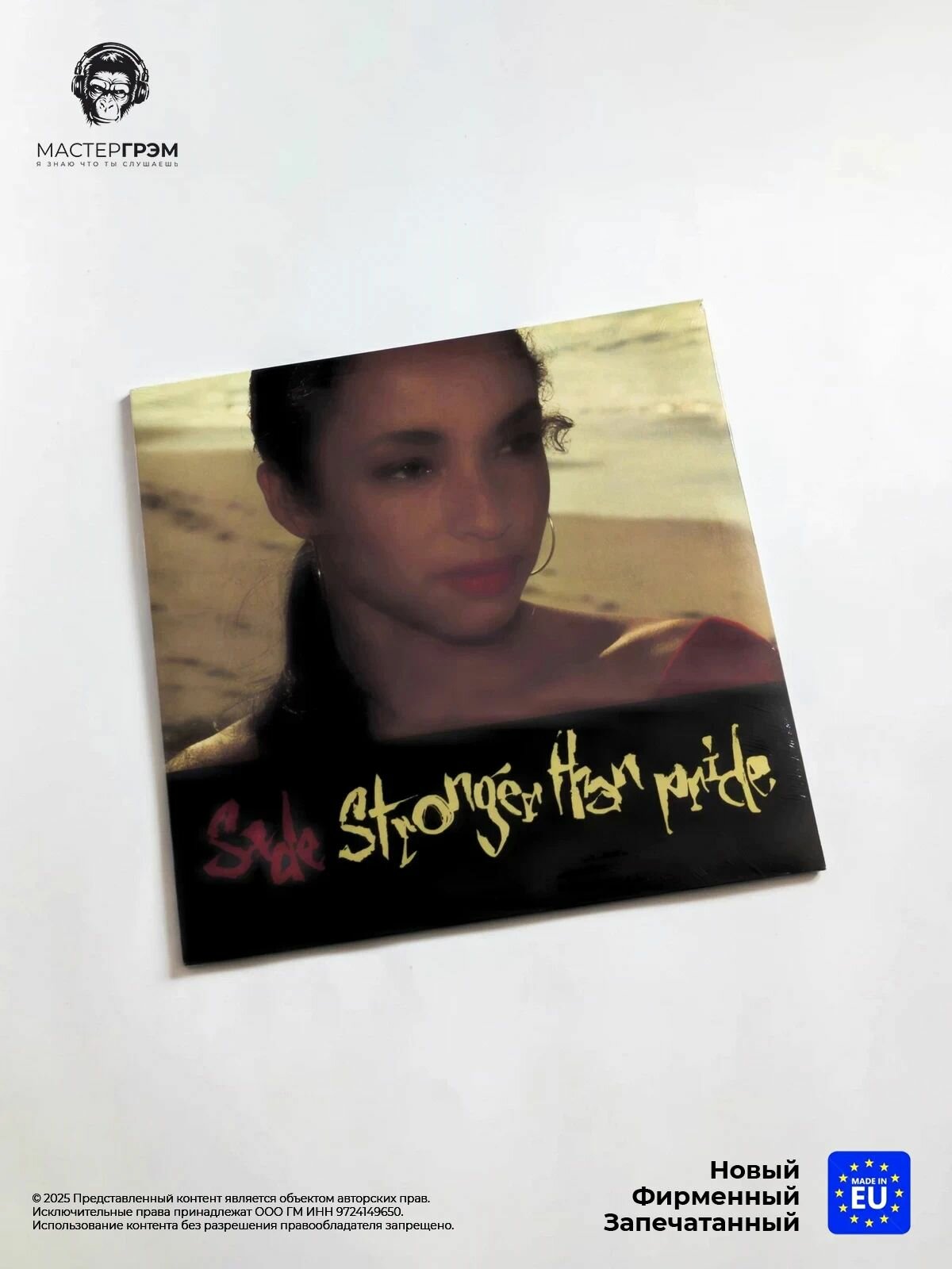 Виниловая пластинка Sade - Stronger Than Pride (LP) 2024