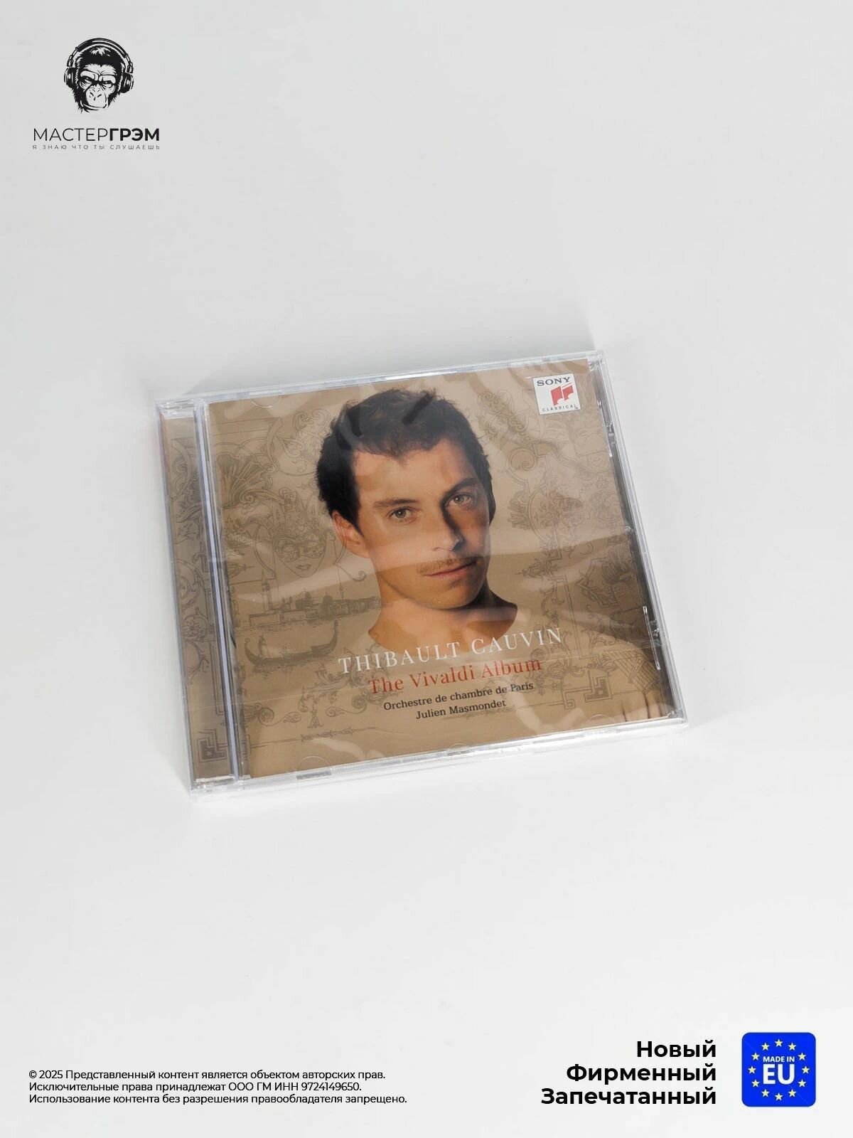CD диск Thibault Cauvin - The Vivaldi Album (CD) 2020, Jewel case