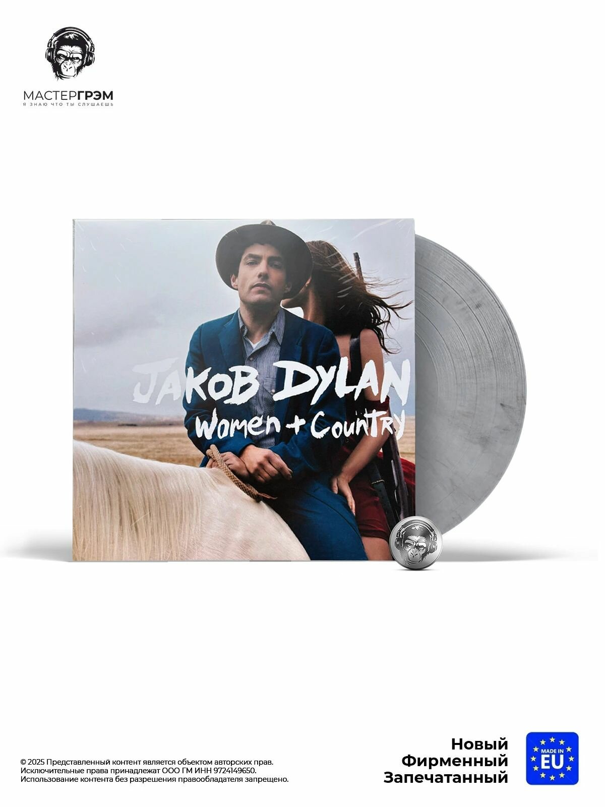 Виниловая пластинка Jakob Dylan - Women + Country (LP, Пепельно-серый винил) Limited, 2024
