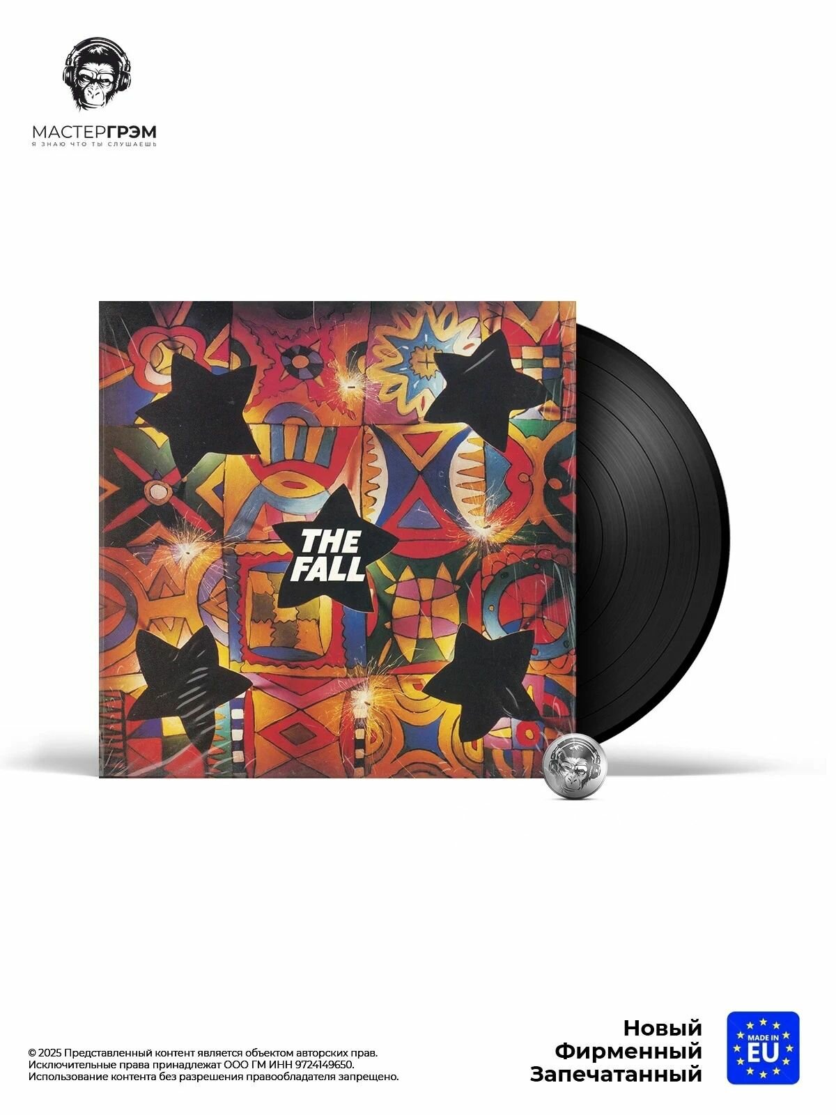 Виниловая пластинка The Fall - Shift-Work (LP) 2023
