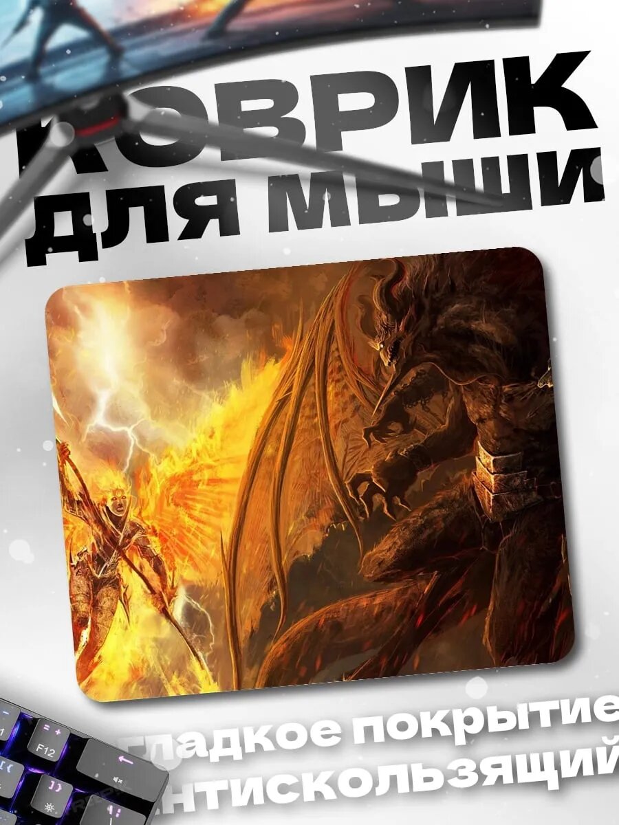 Коврик для мыши Феникс против дракона
