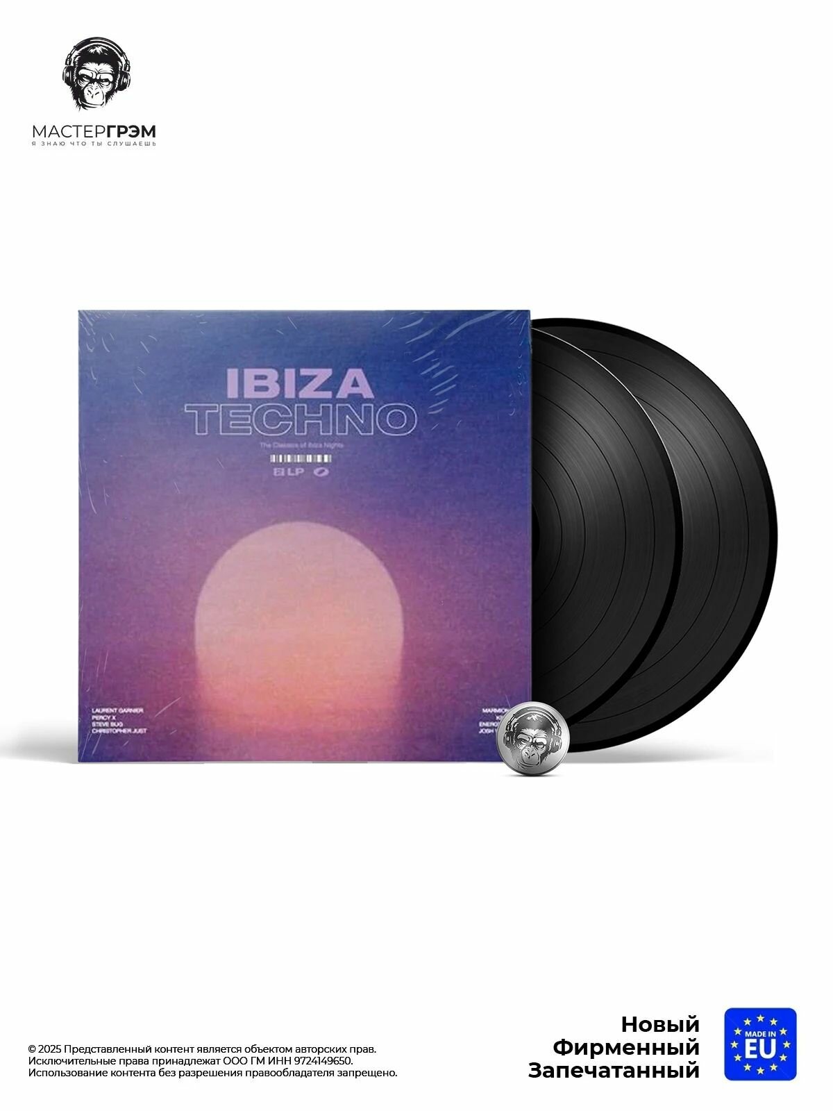 Виниловая пластинка Various Artists - Ibiza Techno (2LP) 2025