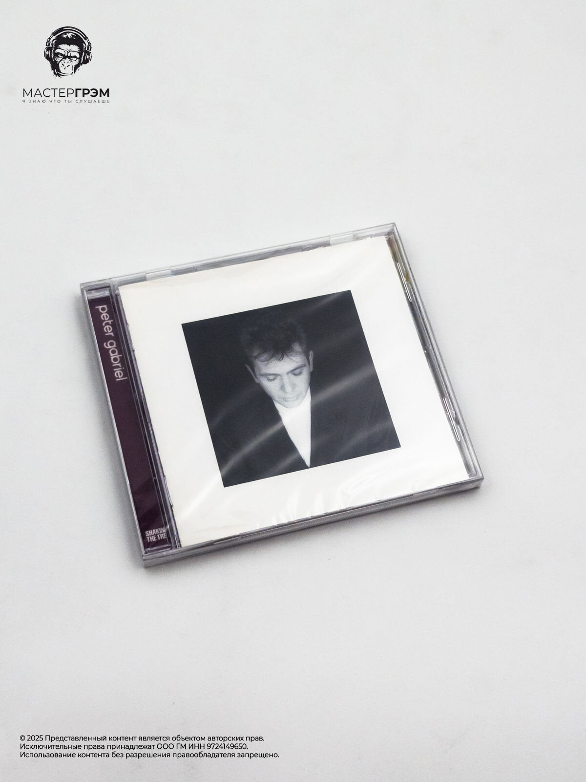CD диск Peter Gabriel - Shaking The Tree - Sixteen Golden Greats (CD) 2002, Jewel case