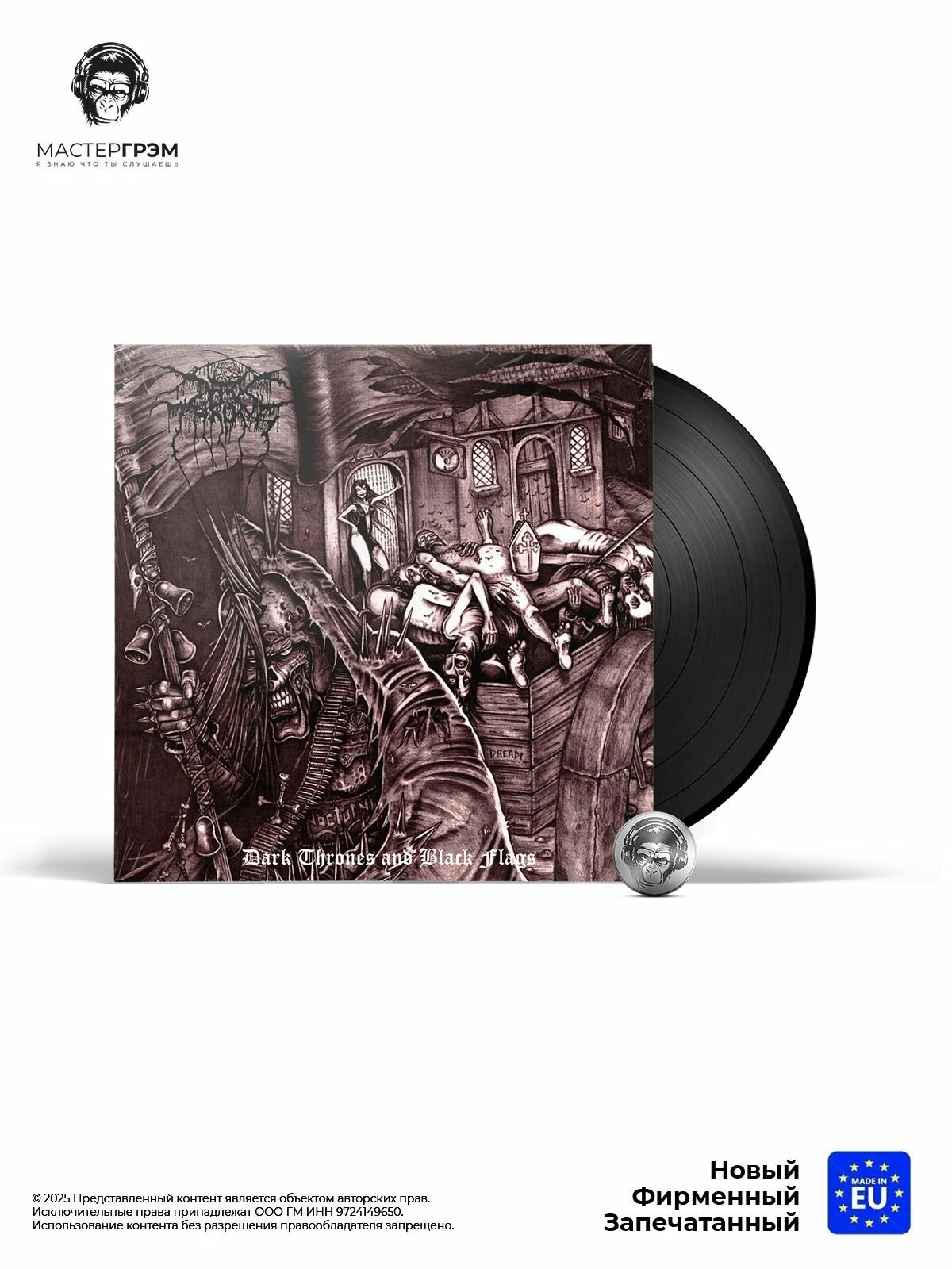 Виниловая пластинка Darkthrone - Dark Thrones And Black Flags (LP) 2025