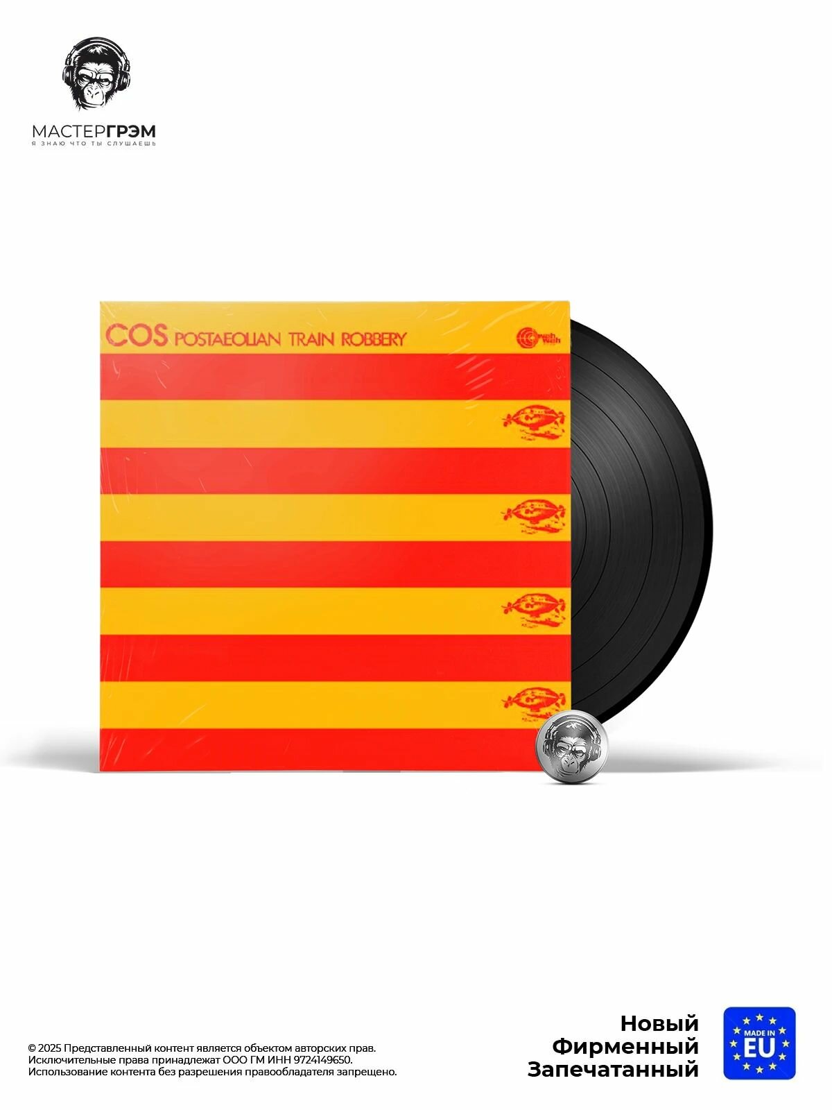 Виниловая пластинка Cos - Postaeolian Train Robbery (LP) 2022