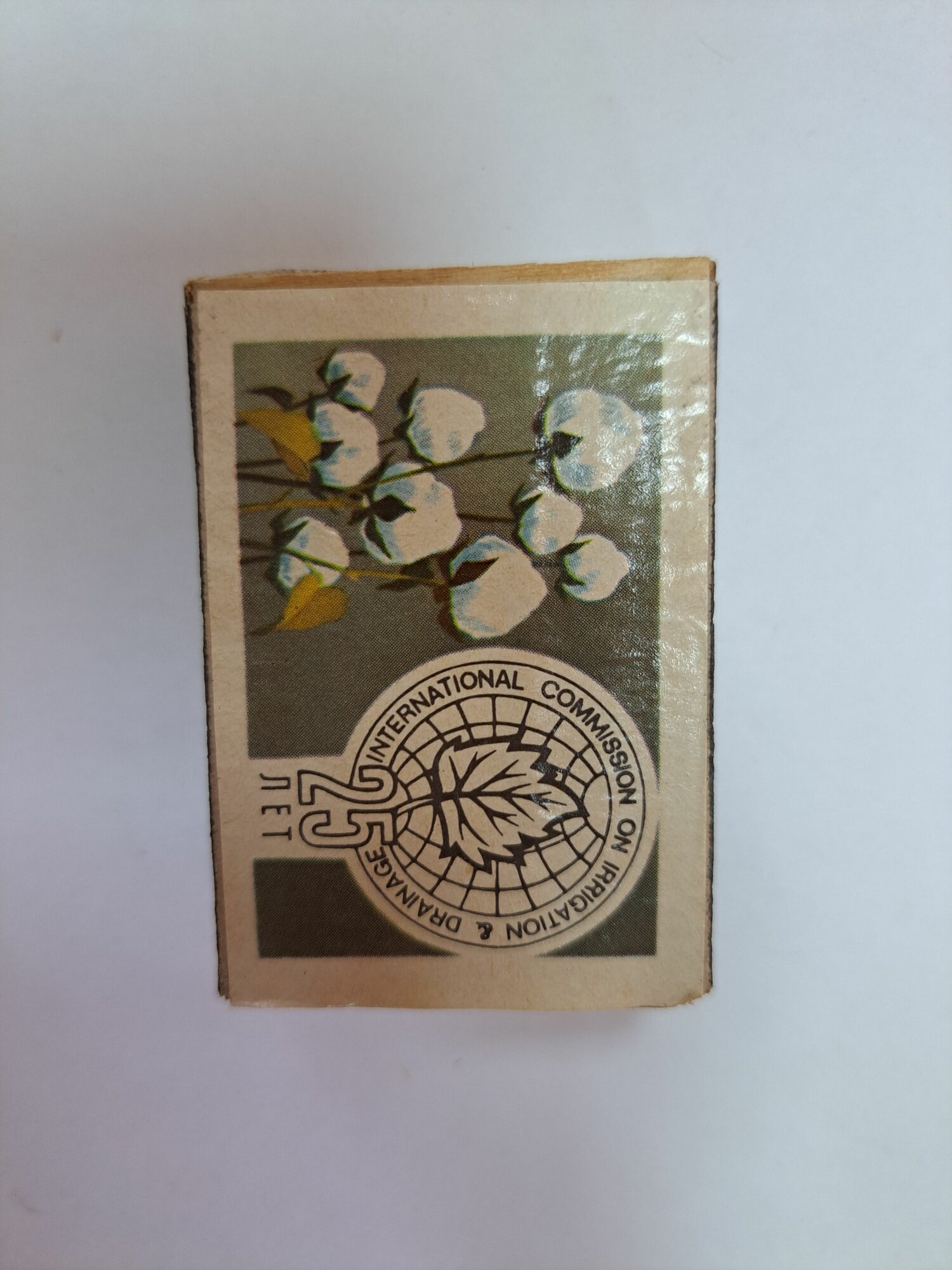 Коробок спичек коллекционный. 1975г.