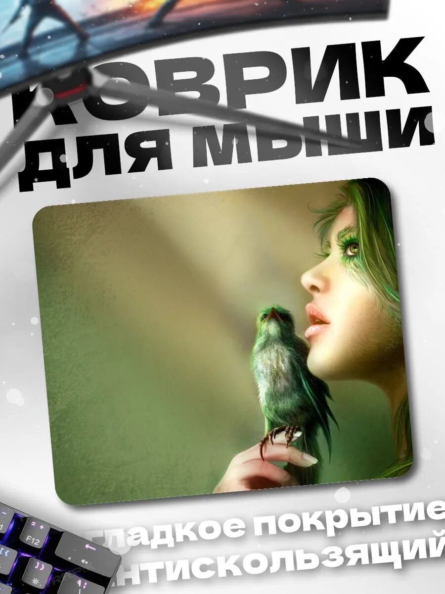 Коврик для мыши Зеленая девушка с птицей