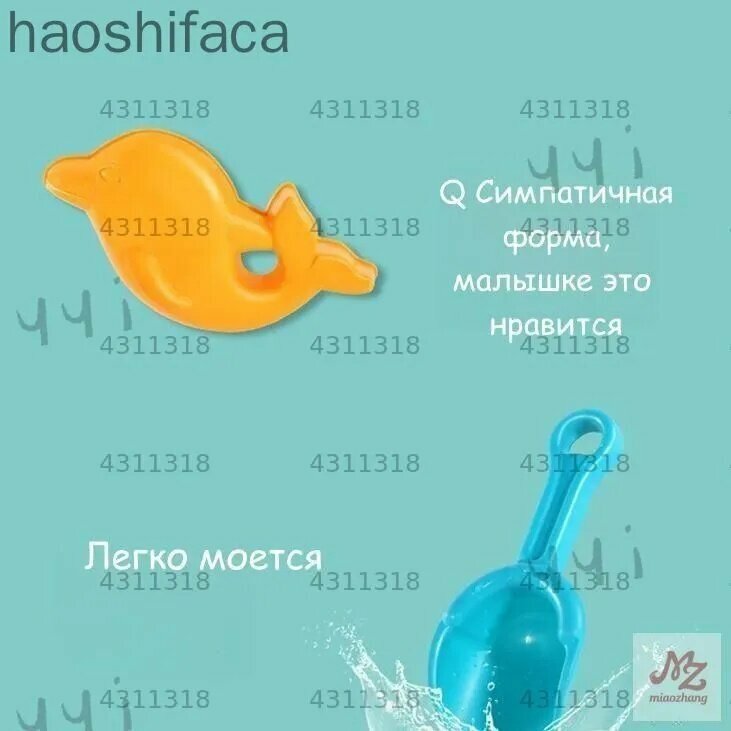 Песочница — фото 1