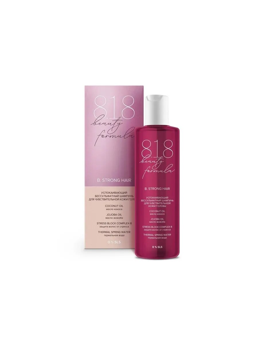 Шампунь 8.1.8 Beauty Formula Estiqe для чувствительной кожи