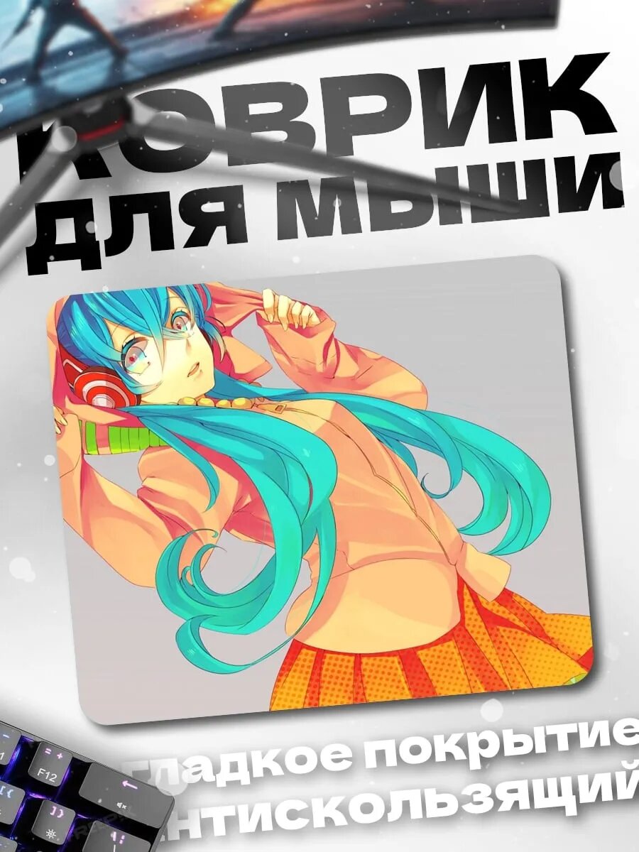 Коврик для мыши Аниме девушка наушники