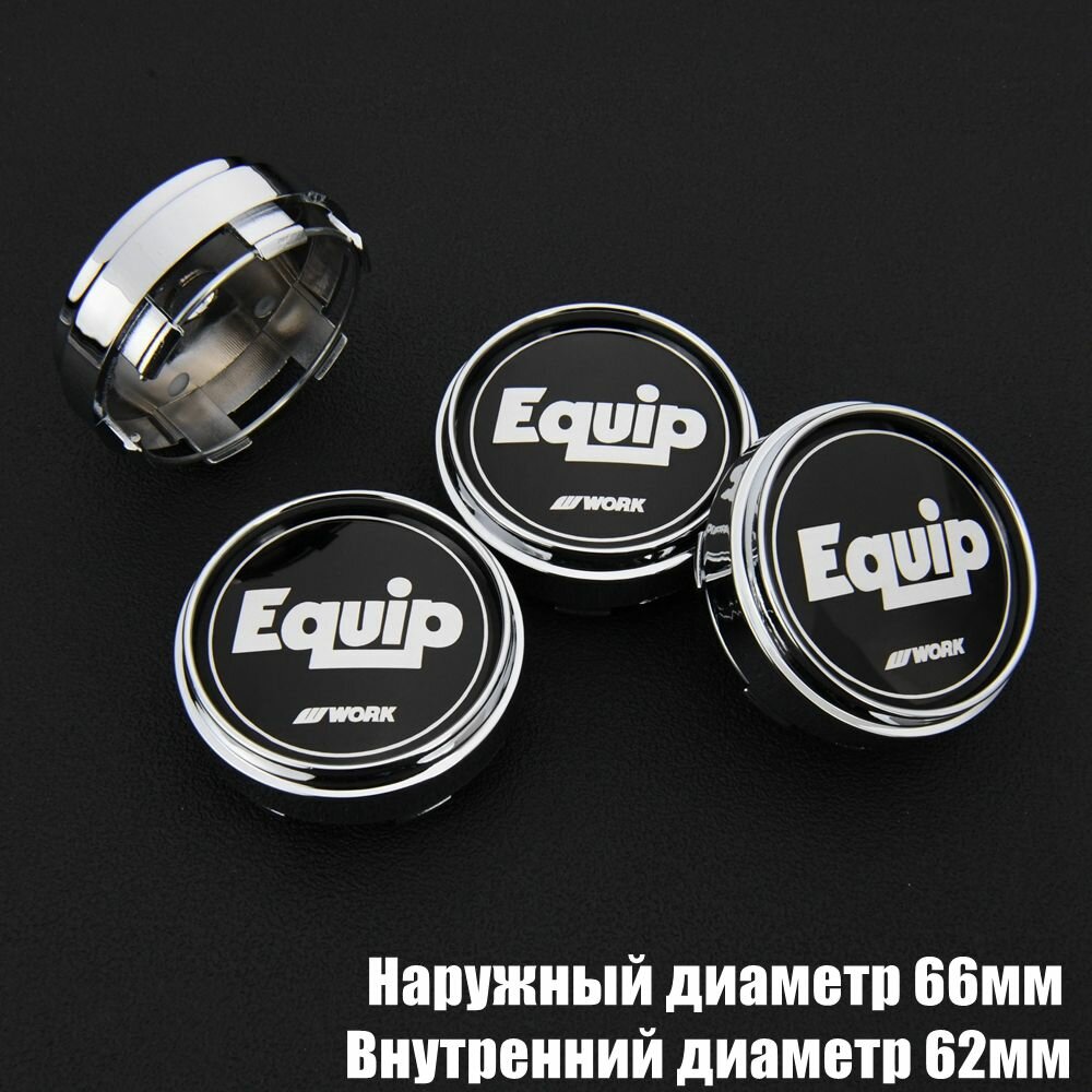 Колпачки на литые диски JDM 66мм/62мм/9мм комплект 4 шт WORK EQUIP Наклейка Заглушки ступицы пластик Хром