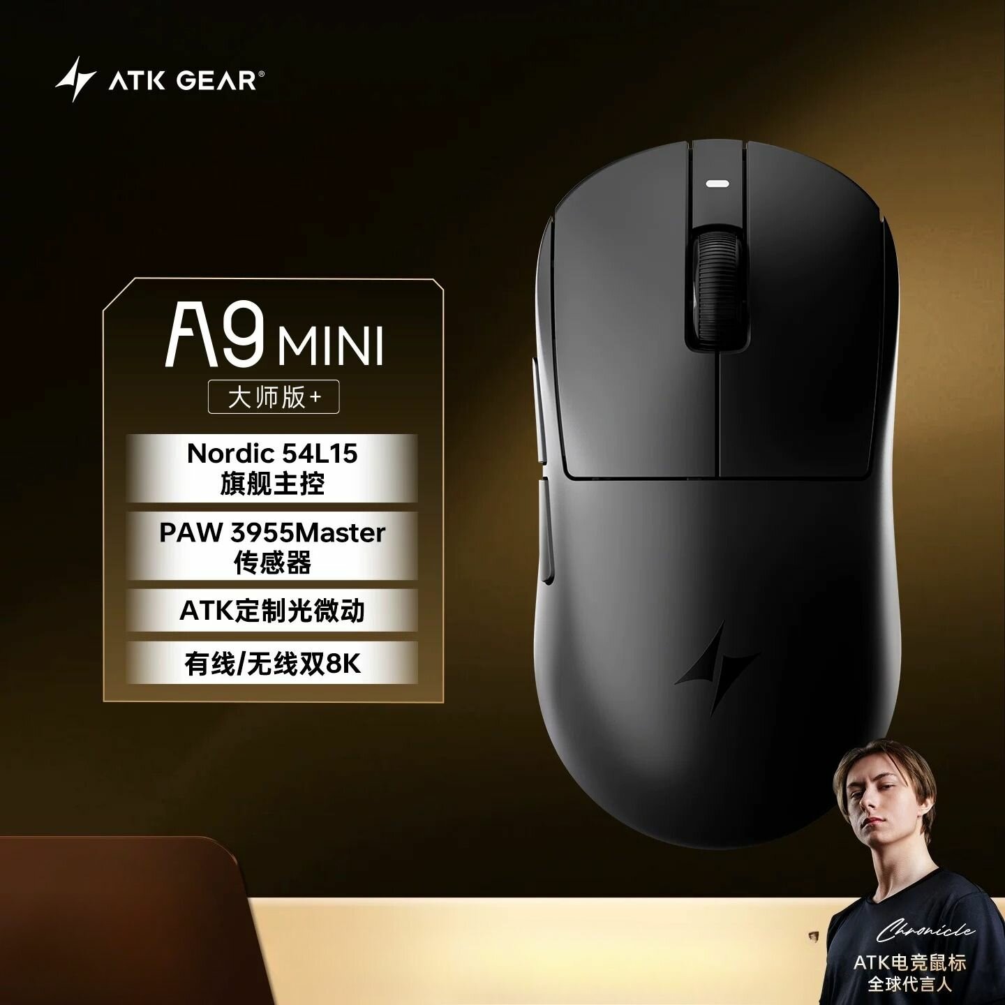 Atk A9 Mini Mouse Master Версия Беспроводной Трехрежимной Игровой Мыши Paw3955Master Для Киберспорта
