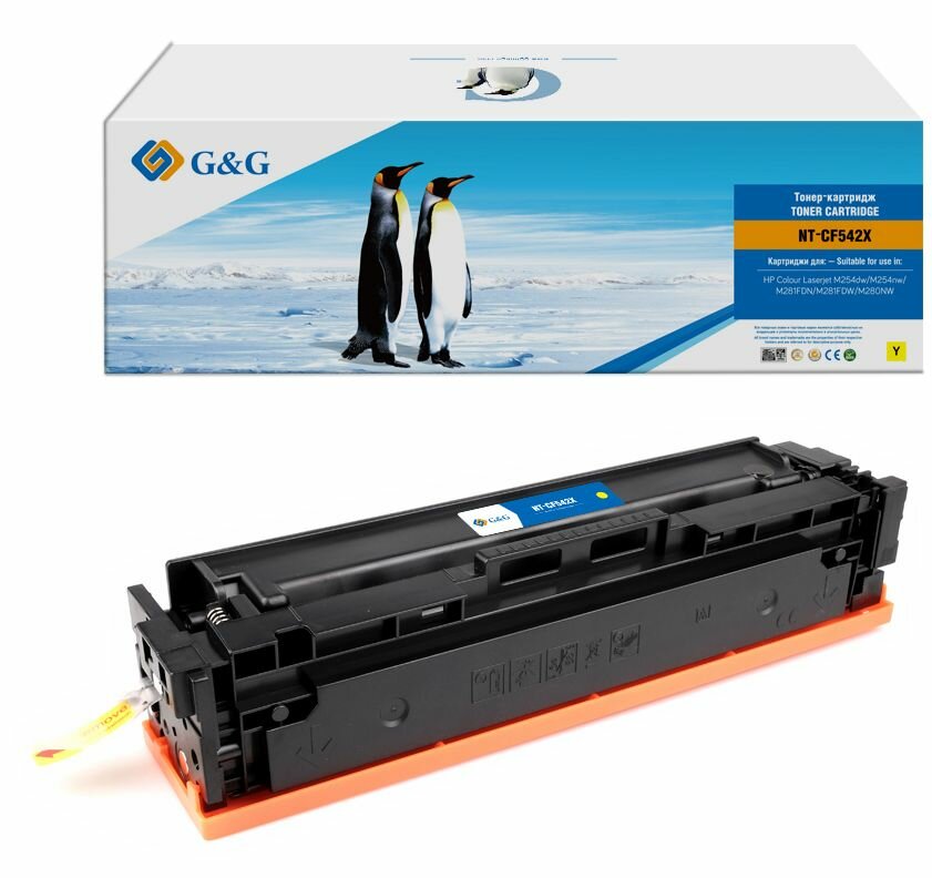 Картридж лазерный G&G желтый, 2500 страниц, для HP CLJ M254dw M254nw M281FDN M281FDW M280NW (GG-CF542X)