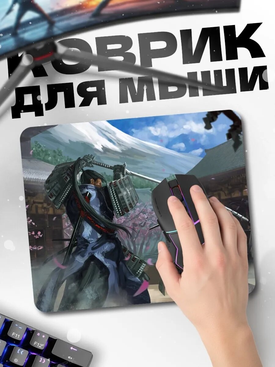 Коврик для мыши Битва самураев у горы — фото 1