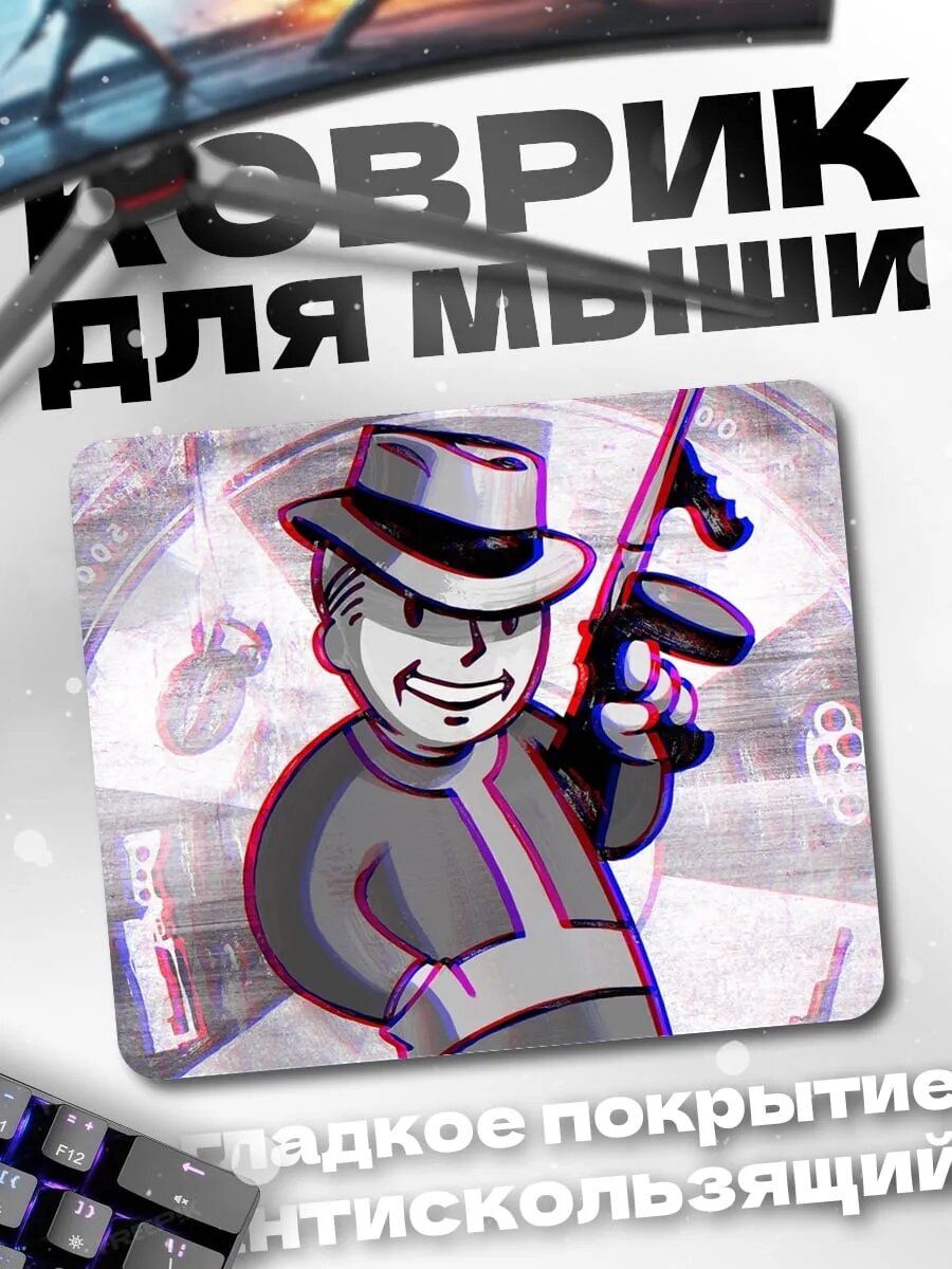 Коврик для мыши Vault Boy гангстер
