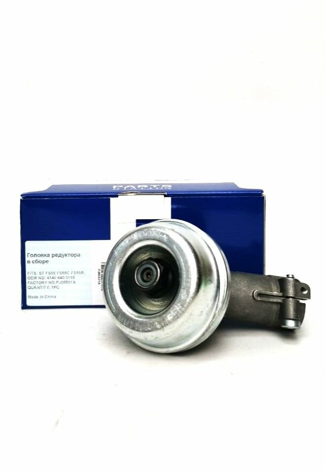 Редуктор для FS55, арт. PJ05531A FARMERTEC (совместим Stihl 4140 640 0110)