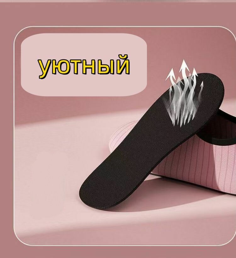 Чешки для танцев — фото 1