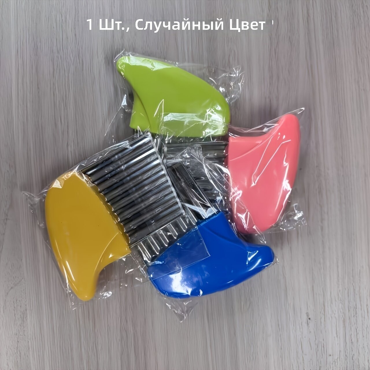 Слайсер для картофеля из нержавеющей стали, для нарезки ломтиками и соломкой, 1 шт, случайный цвет