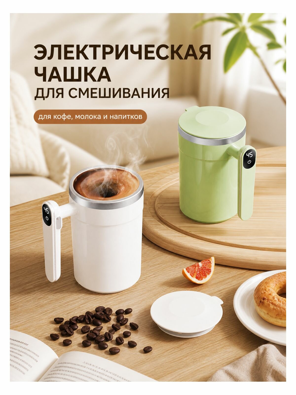 Чашка, 400 мл, 1 шт — фото 1