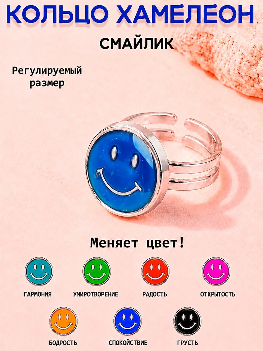 Кольцо