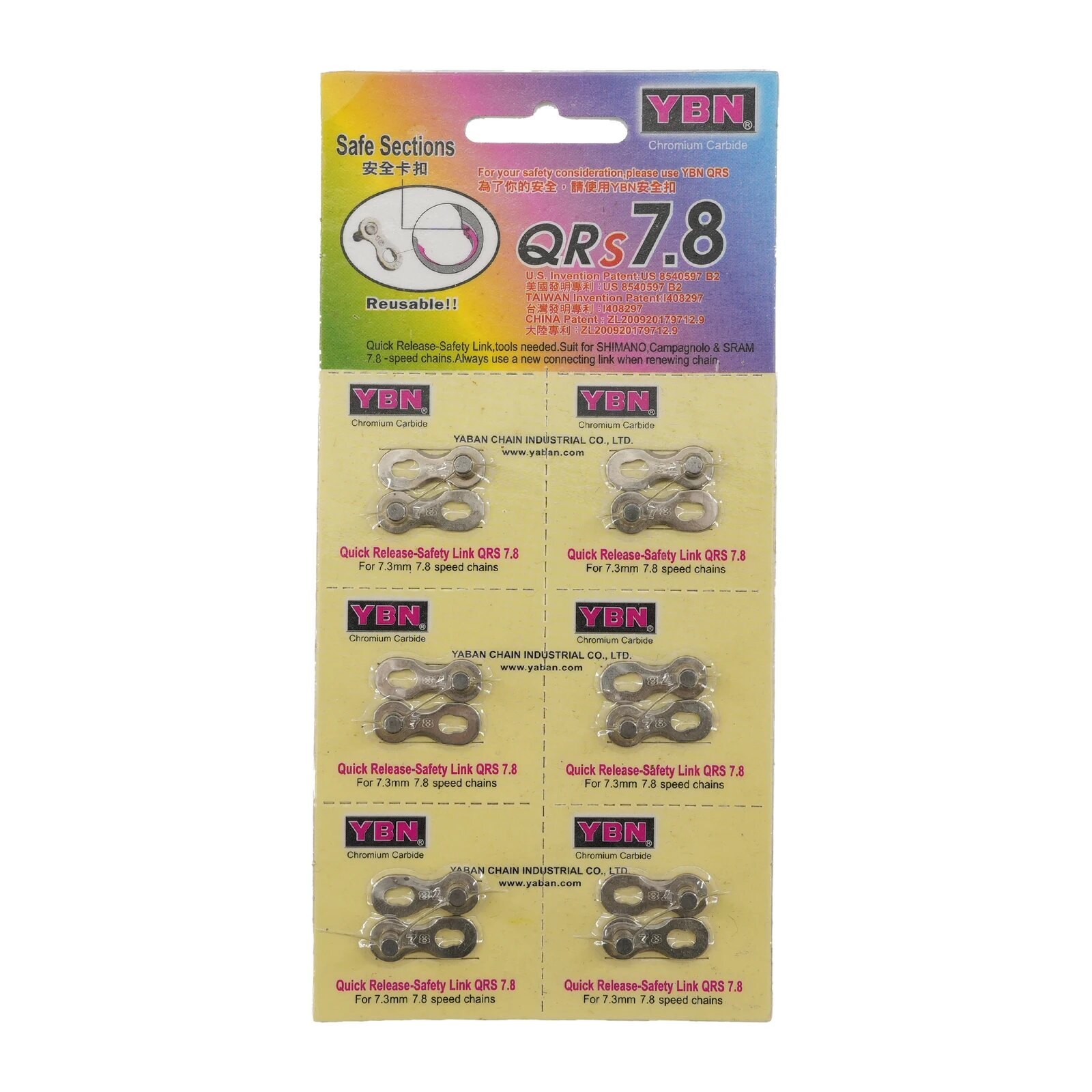 DJC Components Быстросъемное звено YBN для велосипедной цепи 7-12 Бежевый, 6 pair silver 7-8s