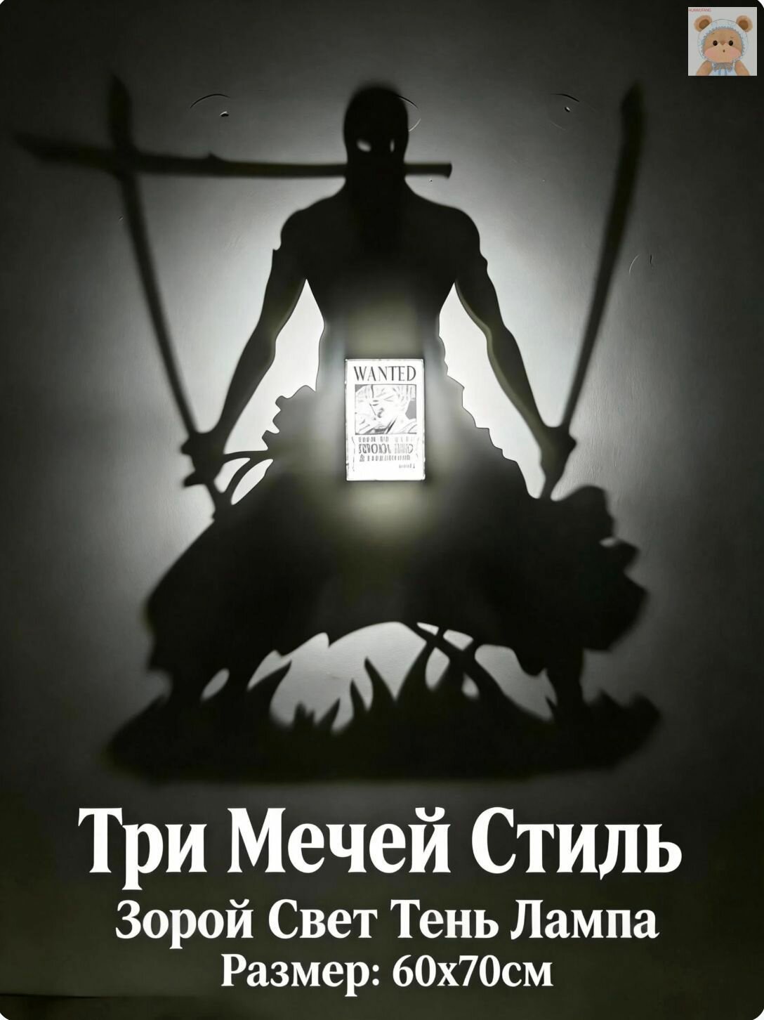 Настенный светильник, 0.5 Вт