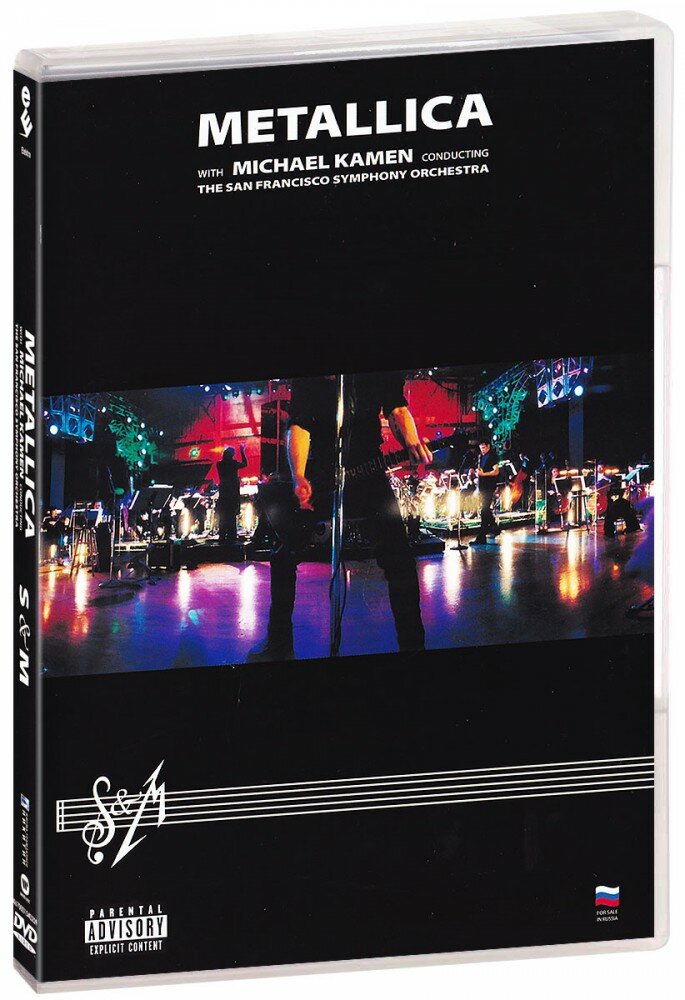 Metallica - S & M with the San Francisco Symphony (2 DVD) (ДВД диск, DVD Box)
