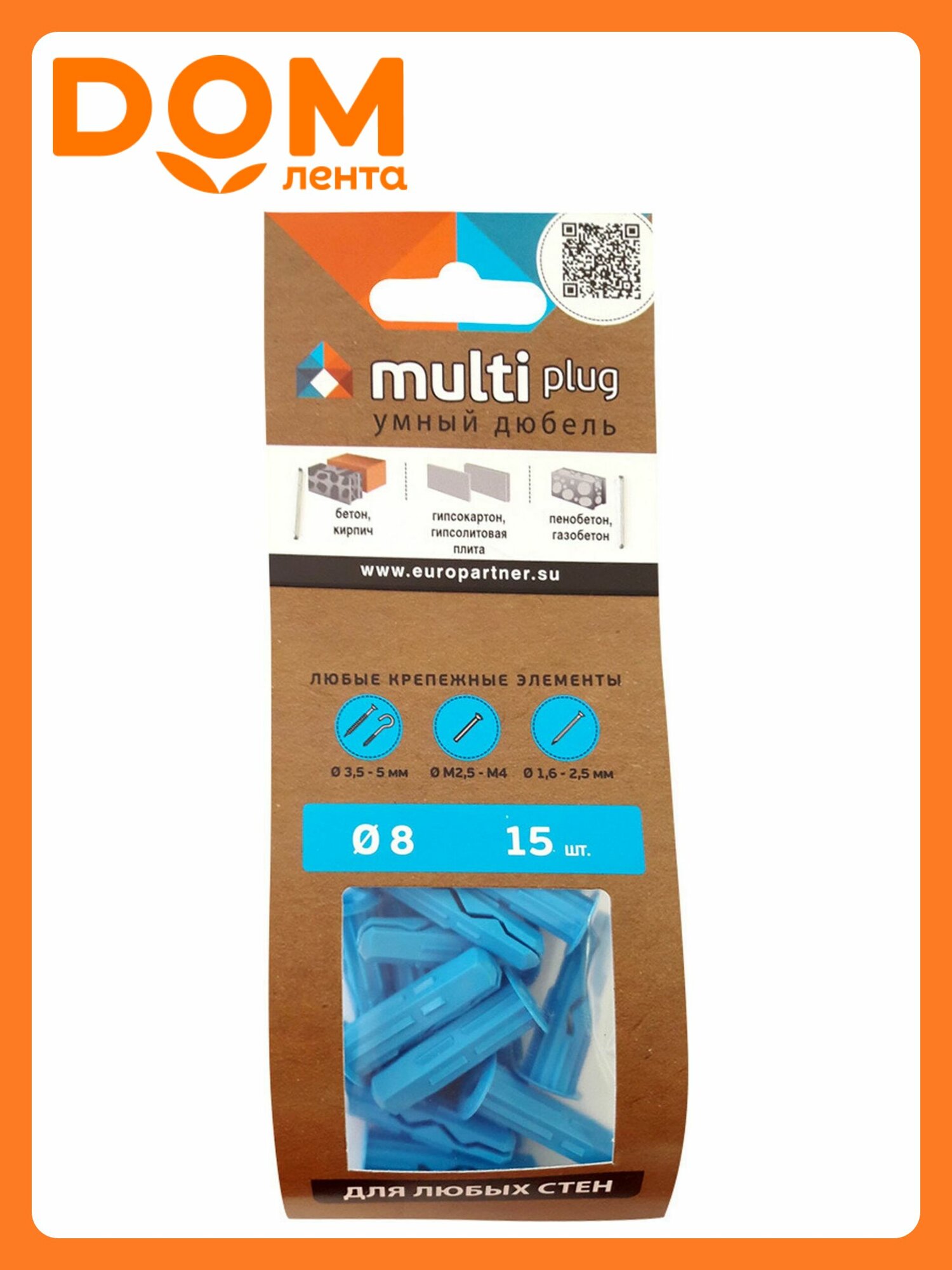 Дюбель универсальный европартнер MULTI Plug 8x32 мм нейлон 15 шт