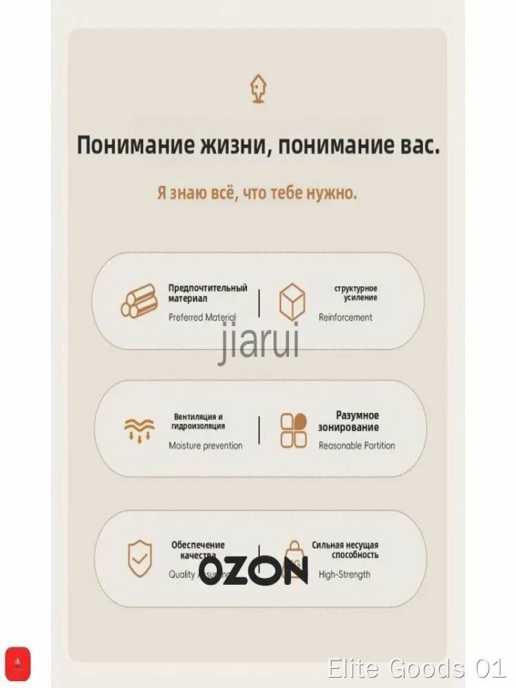 Обувница металлическая на 43 пары — вместительная этажерка для хранения обуви в прихожей — фото 1