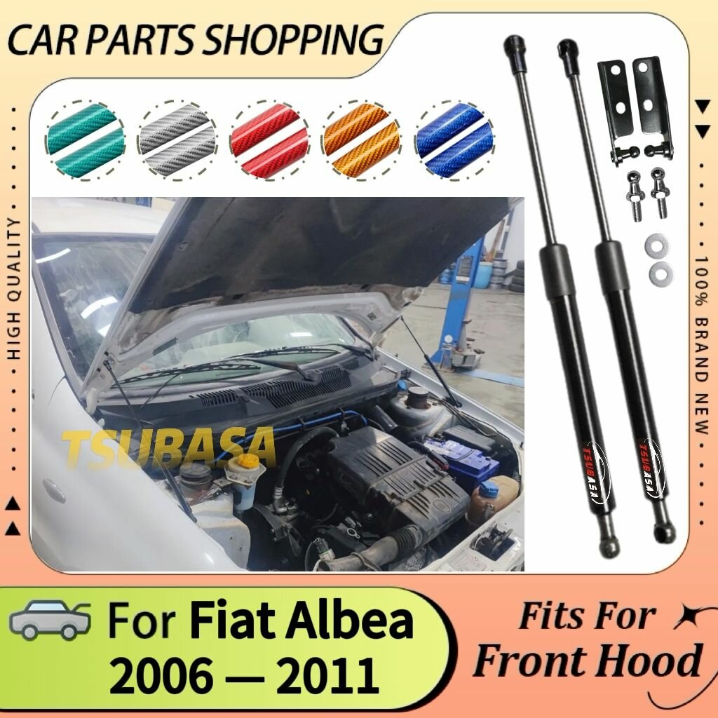 Упор капота для Fiat Albea 2006-2011 Газовые стойки Поршневые штоки амортизаторов Газлифты капота Амортизаторы капота Стойки капота