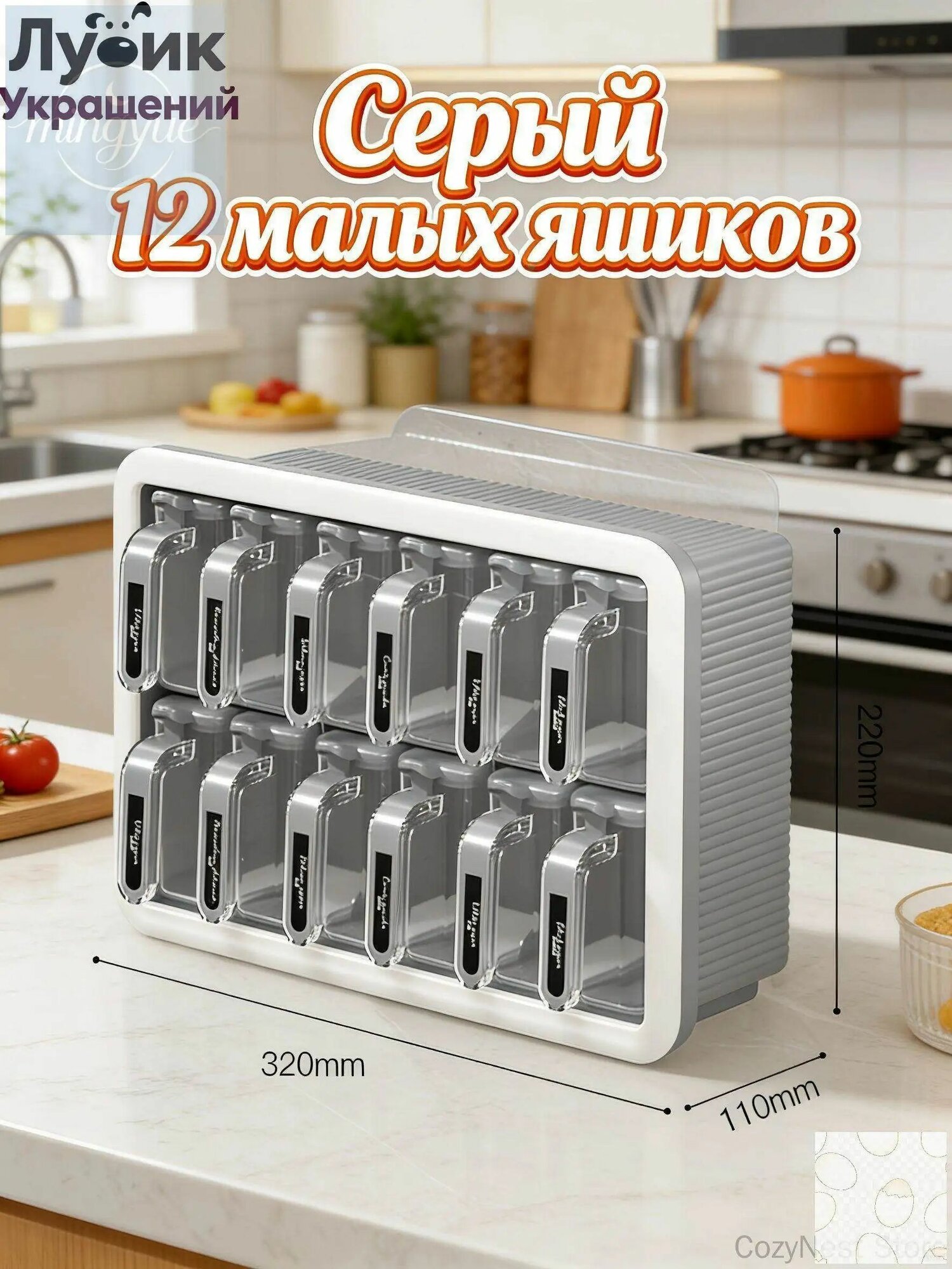 Банка для сыпучих продуктов, 205 мл, 1 шт-pd