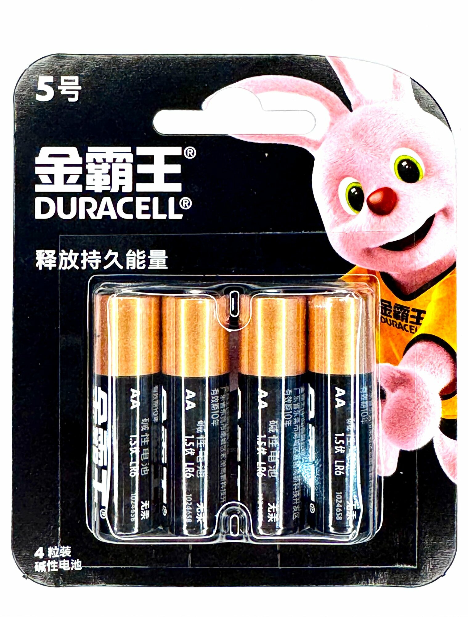 Батарейка DURACELL Basic AA BL4 (4 шт. в блистере) щелочная, оригинал, CN (Китай)