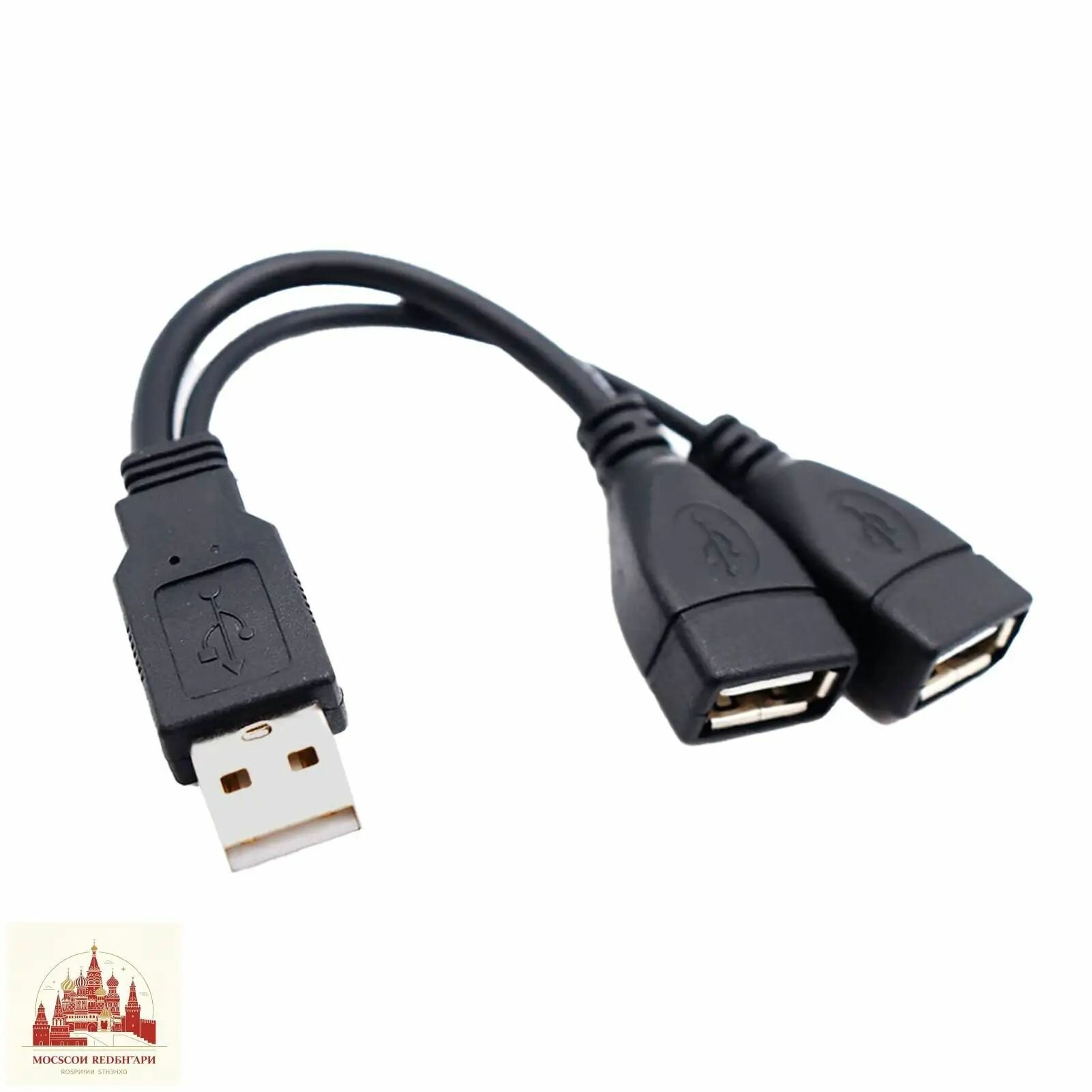 Хаб разветвитель 1 USB на 2 x A 30 см Dream A8/Переходник для ПК, Mac OS / HUB порта