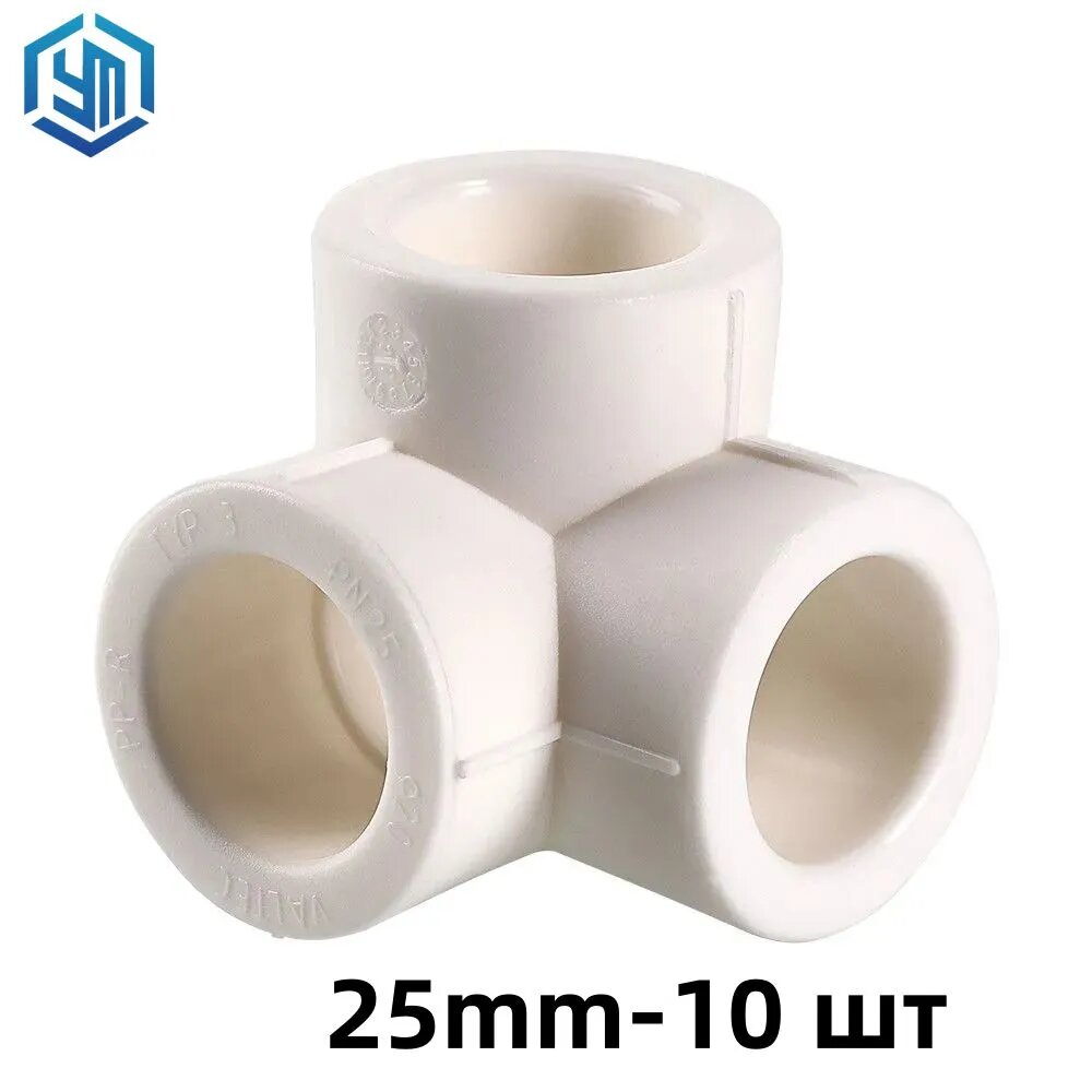 Тройник двухплоскостной 25 ППРС Valtec (10 штук)