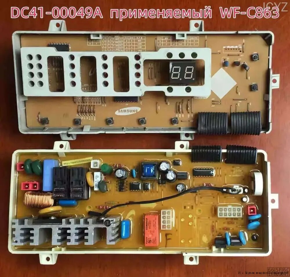 Плата управления для стиральной машины Samsung WF-C863