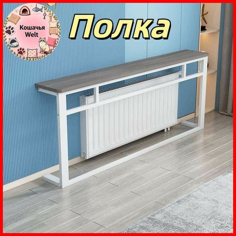 Полка для барной стойки Настенная Прямая, 80х20, 1 шт.
