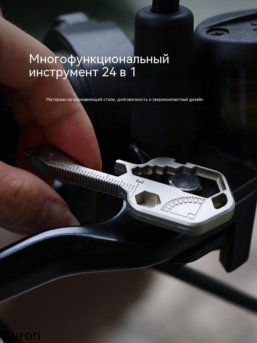 Ключница, золотой — фото 1