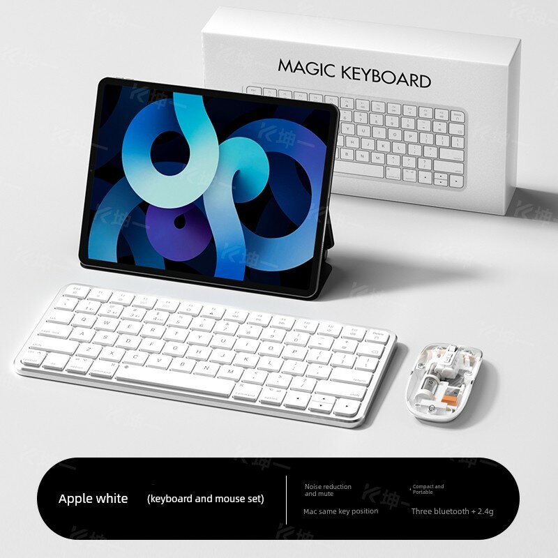 Беспроводной комплект клавиатура и мышь для MacBook, белая - тихие клавиши, Bluetooth 5.0